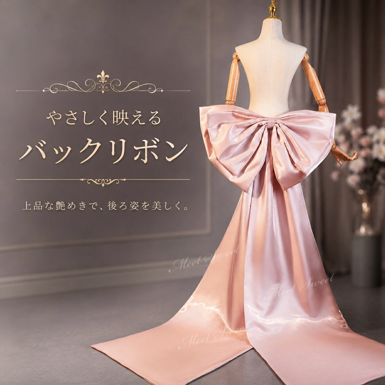 メーカー希望小売価格はメーカーカタログに基づいて掲載しています【重要なお知らせ】 平素より「ミートスウィート」をご愛顧いただき、誠にありがとうございます。 このたび、当店の商品画像（当店ロゴ入り）を無断で使用した他店舗の類似商品が流通してい...