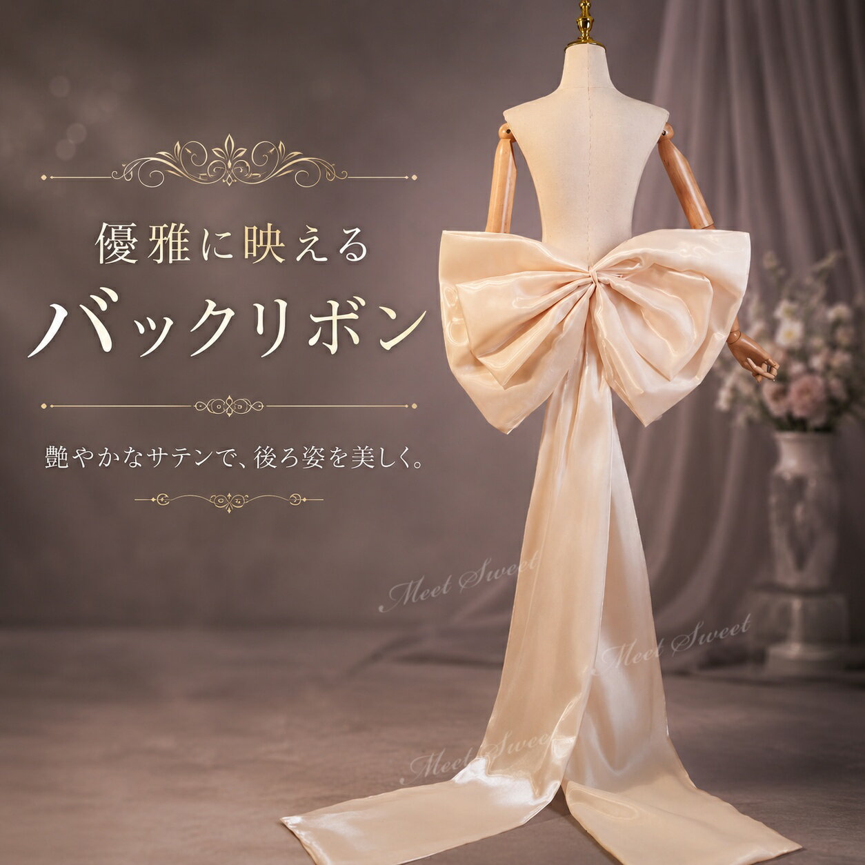 メーカー希望小売価格はメーカーカタログに基づいて掲載しています【重要なお知らせ】 平素より「ミートスウィート」をご愛顧いただき、誠にありがとうございます。 このたび、当店の商品画像（当店ロゴ入り）を無断で使用した他店舗の類似商品が流通してい...