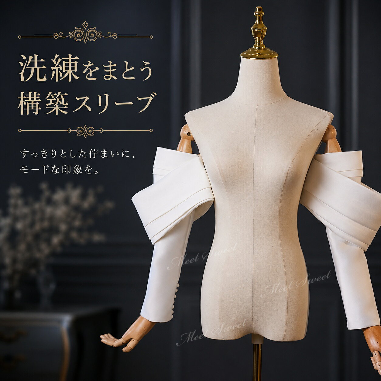 メーカー希望小売価格はメーカーカタログに基づいて掲載しています【重要なお知らせ】 平素より「ミートスウィート」をご愛顧いただき、誠にありがとうございます。 このたび、当店の商品画像（当店ロゴ入り）を無断で使用した他店舗の類似商品が流通してい...