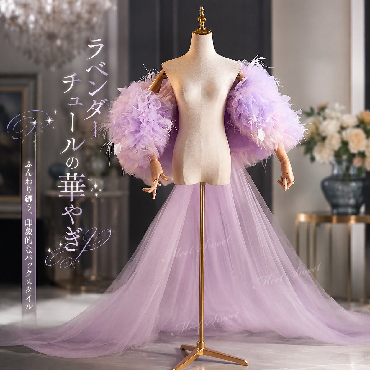 メーカー希望小売価格はメーカーカタログに基づいて掲載しています【重要なお知らせ】 平素より「ミートスウィート」をご愛顧いただき、誠にありがとうございます。 このたび、当店の商品画像（当店ロゴ入り）を無断で使用した他店舗の類似商品が流通してい...