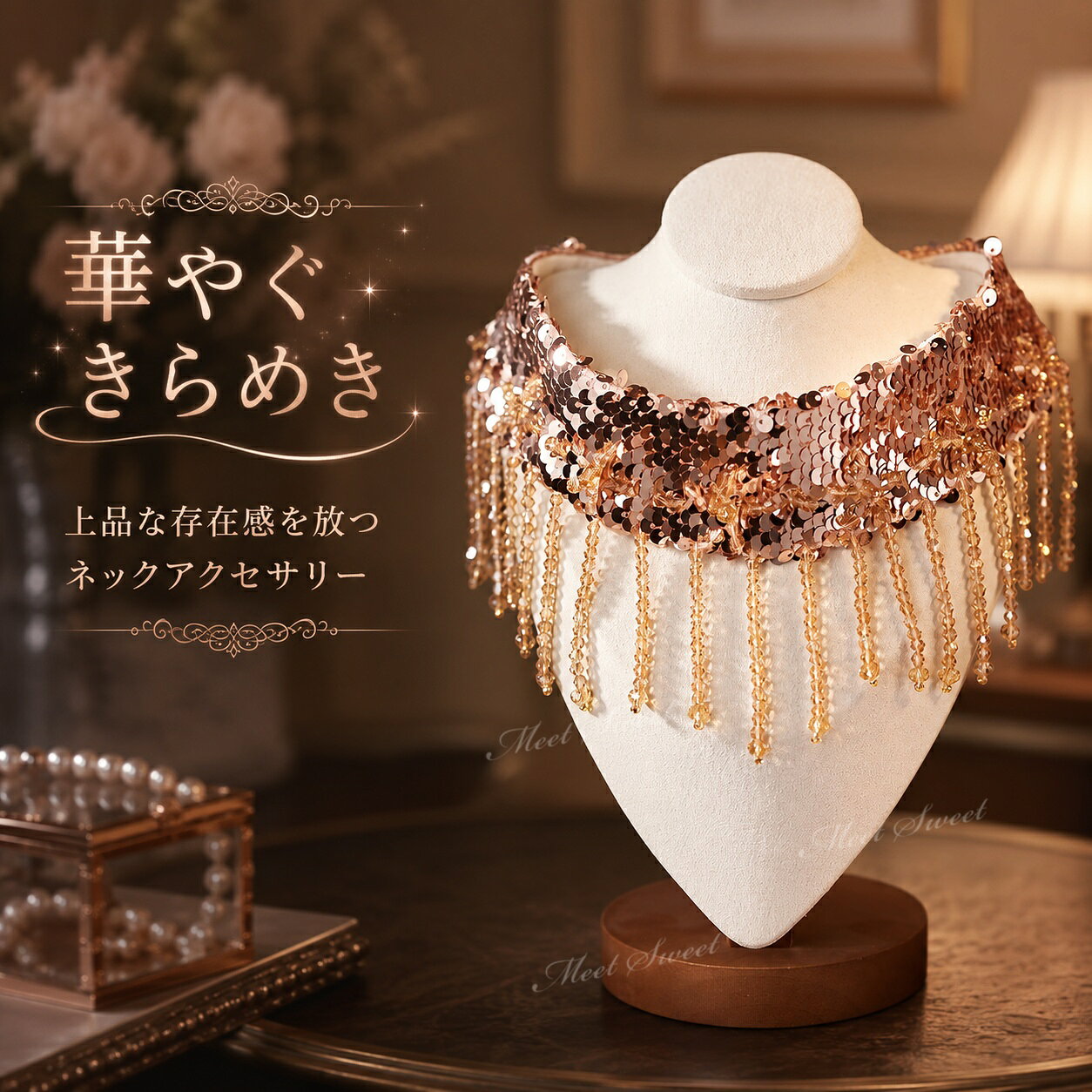 メーカー希望小売価格はメーカーカタログに基づいて掲載しています【重要なお知らせ】 平素より「ミートスウィート」をご愛顧いただき、誠にありがとうございます。 このたび、当店の商品画像（当店ロゴ入り）を無断で使用した他店舗の類似商品が流通してい...