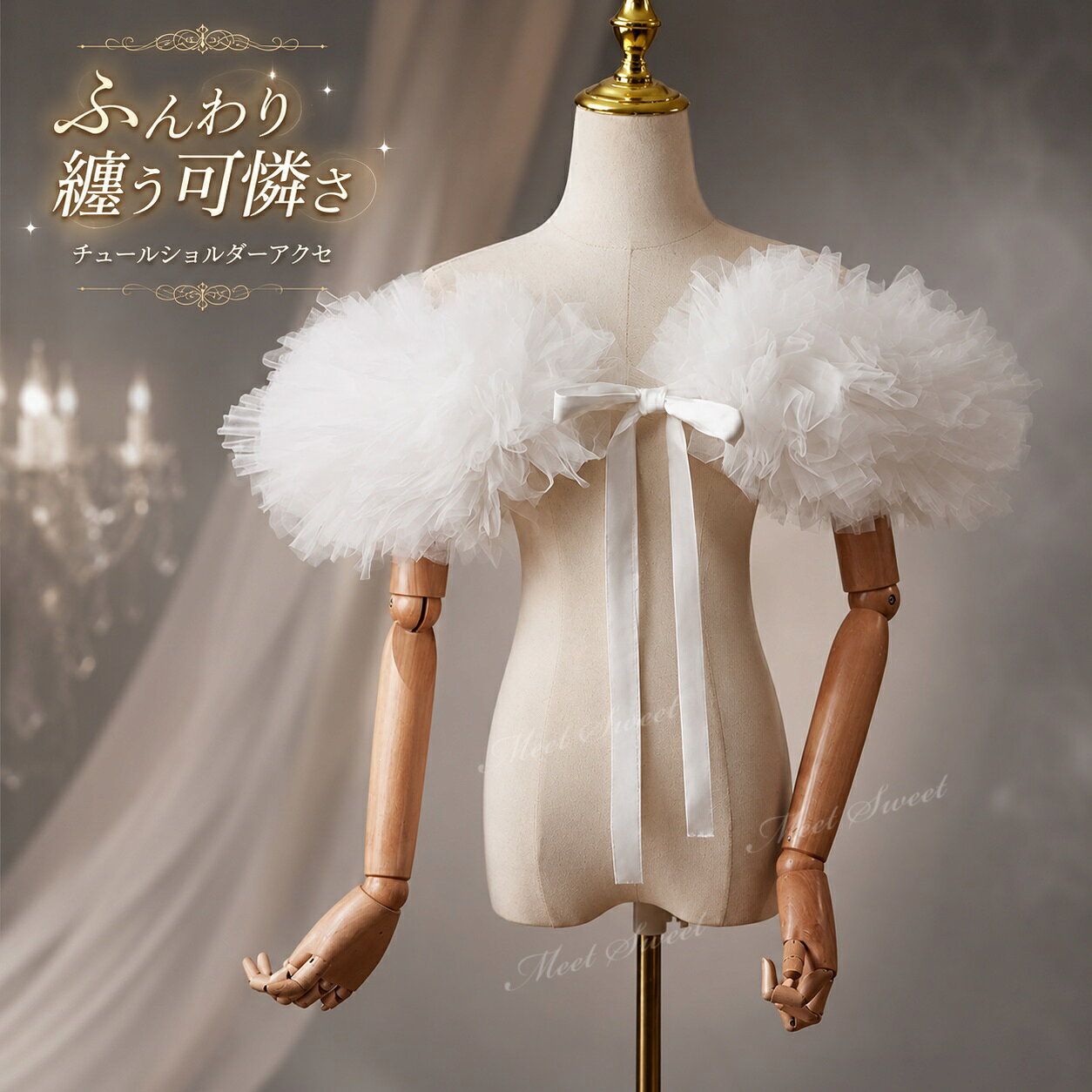 メーカー希望小売価格はメーカーカタログに基づいて掲載しています【重要なお知らせ】 平素より「ミートスウィート」をご愛顧いただき、誠にありがとうございます。 このたび、当店の商品画像（当店ロゴ入り）を無断で使用した他店舗の類似商品が流通してい...
