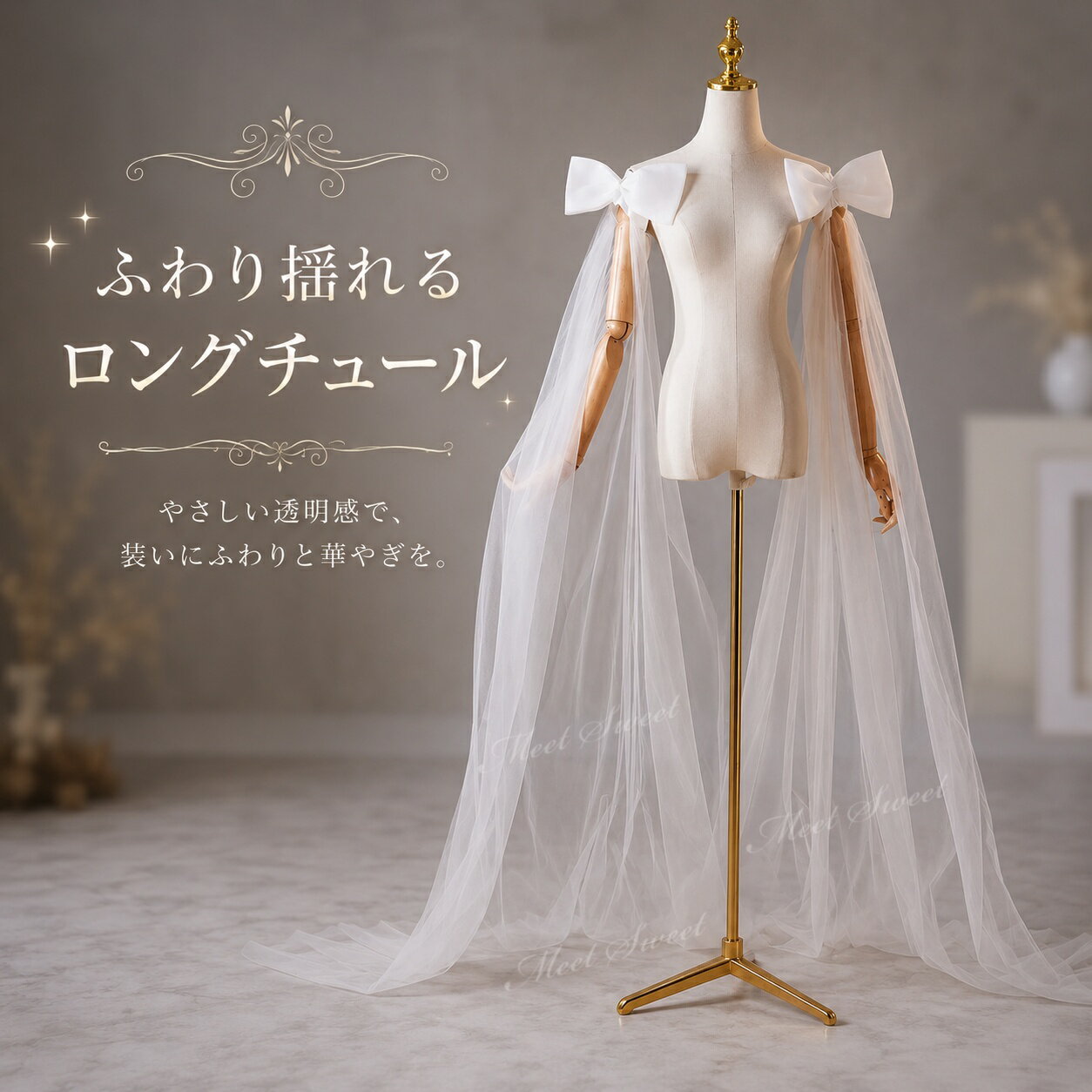 メーカー希望小売価格はメーカーカタログに基づいて掲載しています【重要なお知らせ】 平素より「ミートスウィート」をご愛顧いただき、誠にありがとうございます。 このたび、当店の商品画像（当店ロゴ入り）を無断で使用した他店舗の類似商品が流通してい...