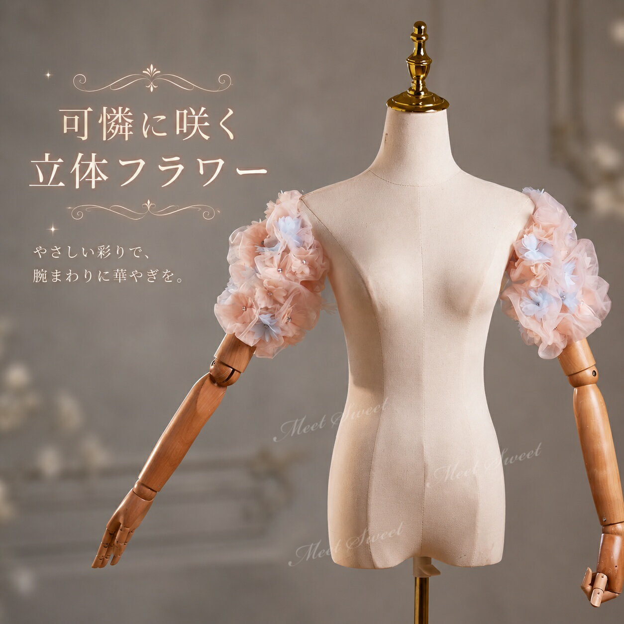 メーカー希望小売価格はメーカーカタログに基づいて掲載しています【重要なお知らせ】 平素より「ミートスウィート」をご愛顧いただき、誠にありがとうございます。 このたび、当店の商品画像（当店ロゴ入り）を無断で使用した他店舗の類似商品が流通してい...