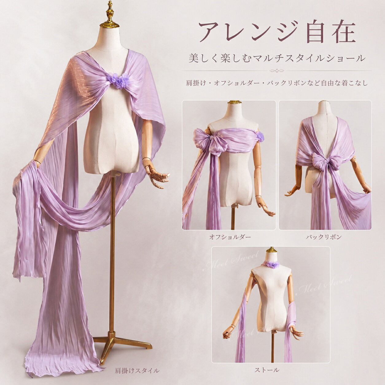 メーカー希望小売価格はメーカーカタログに基づいて掲載しています【重要なお知らせ】 平素より「ミートスウィート」をご愛顧いただき、誠にありがとうございます。 このたび、当店の商品画像（当店ロゴ入り）を無断で使用した他店舗の類似商品が流通してい...