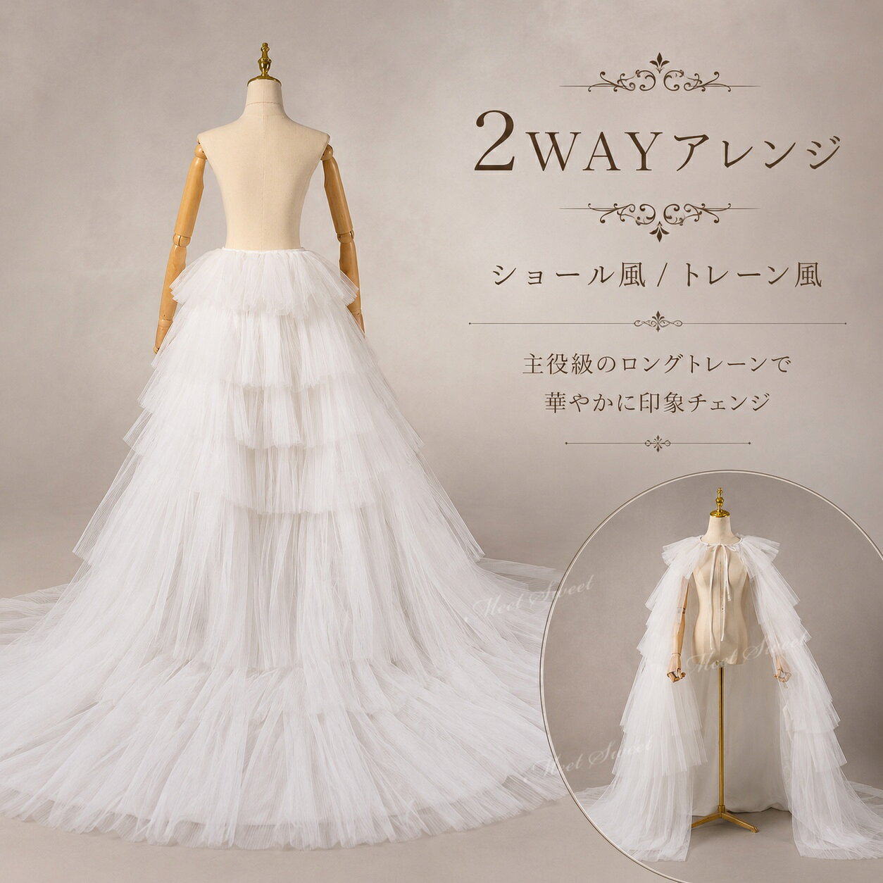 メーカー希望小売価格はメーカーカタログに基づいて掲載しています【重要なお知らせ】 平素より「ミートスウィート」をご愛顧いただき、誠にありがとうございます。 このたび、当店の商品画像（当店ロゴ入り）を無断で使用した他店舗の類似商品が流通してい...