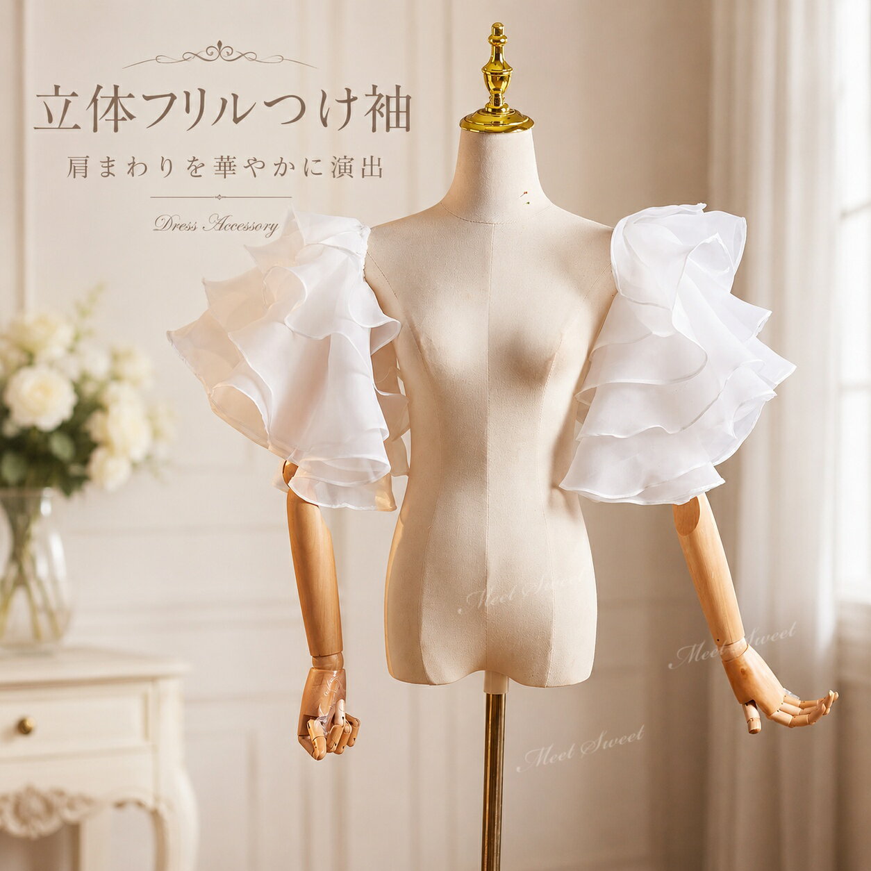 メーカー希望小売価格はメーカーカタログに基づいて掲載しています【重要なお知らせ】 平素より「ミートスウィート」をご愛顧いただき、誠にありがとうございます。 このたび、当店の商品画像（当店ロゴ入り）を無断で使用した他店舗の類似商品が流通してい...