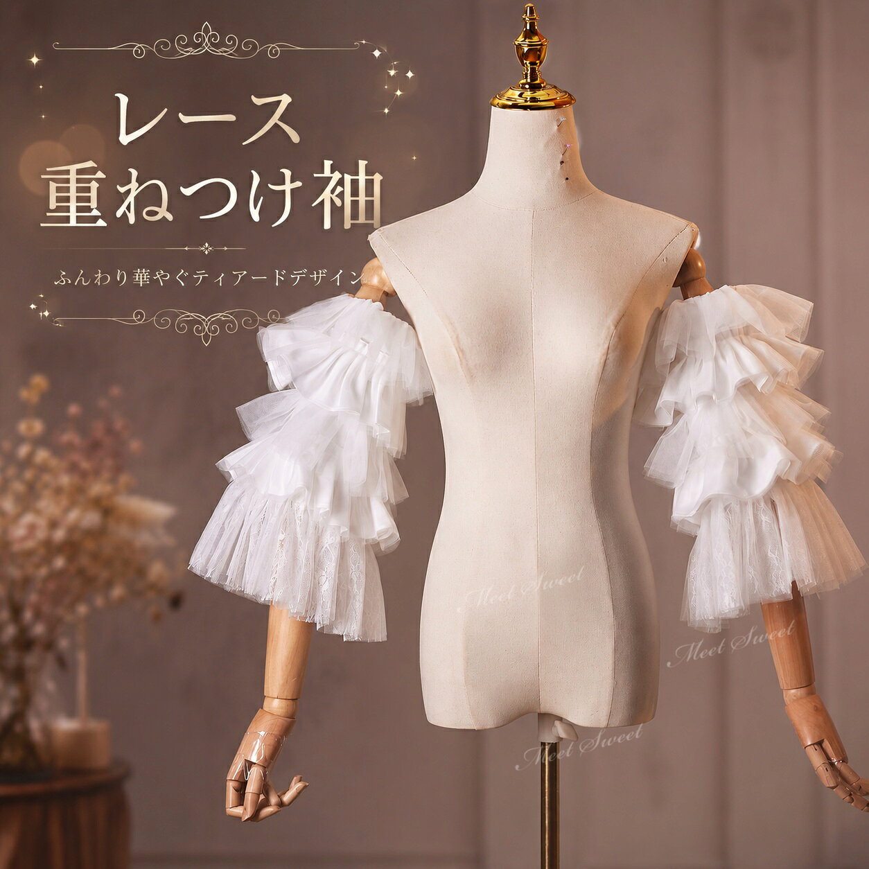 メーカー希望小売価格はメーカーカタログに基づいて掲載しています【重要なお知らせ】 平素より「ミートスウィート」をご愛顧いただき、誠にありがとうございます。 このたび、当店の商品画像（当店ロゴ入り）を無断で使用した他店舗の類似商品が流通してい...