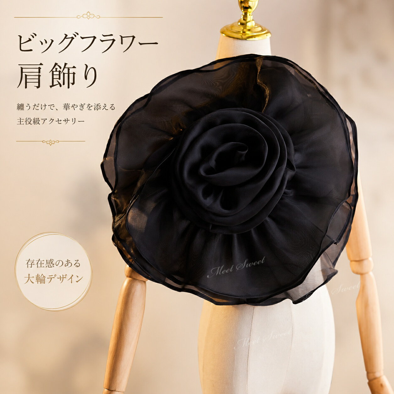 メーカー希望小売価格はメーカーカタログに基づいて掲載しています【重要なお知らせ】 平素より「ミートスウィート」をご愛顧いただき、誠にありがとうございます。 このたび、当店の商品画像（当店ロゴ入り）を無断で使用した他店舗の類似商品が流通してい...