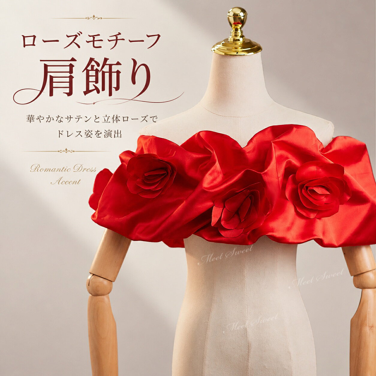 メーカー希望小売価格はメーカーカタログに基づいて掲載しています【重要なお知らせ】 平素より「ミートスウィート」をご愛顧いただき、誠にありがとうございます。 このたび、当店の商品画像（当店ロゴ入り）を無断で使用した他店舗の類似商品が流通してい...