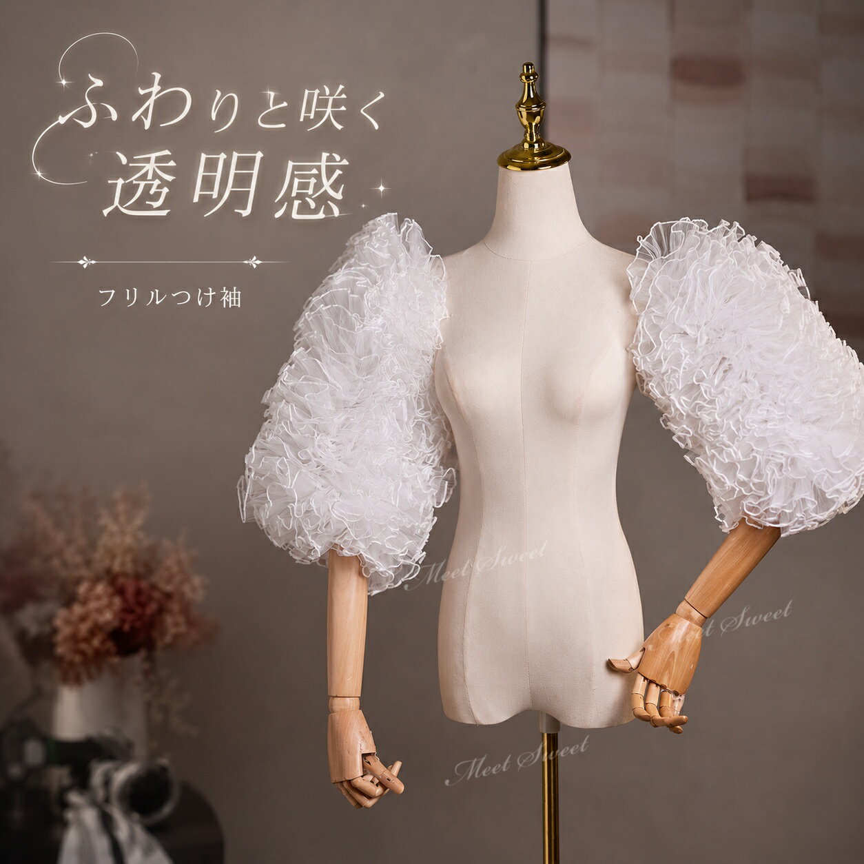 メーカー希望小売価格はメーカーカタログに基づいて掲載しています【重要なお知らせ】 平素より「ミートスウィート」をご愛顧いただき、誠にありがとうございます。 このたび、当店の商品画像（当店ロゴ入り）を無断で使用した他店舗の類似商品が流通してい...