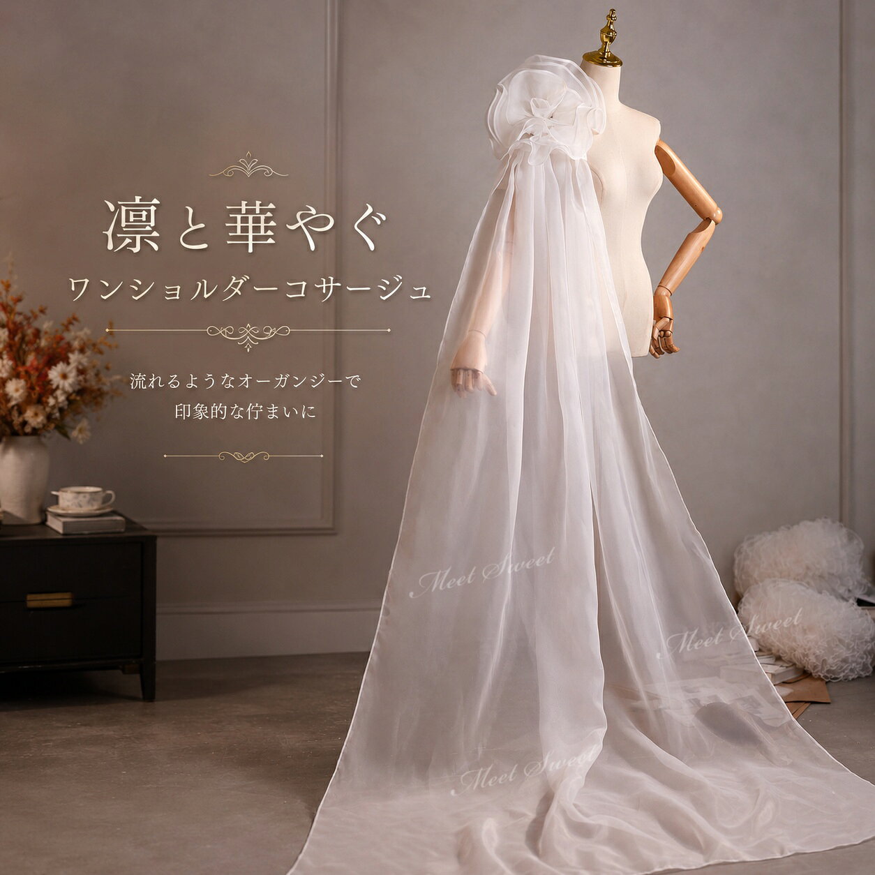 メーカー希望小売価格はメーカーカタログに基づいて掲載しています【重要なお知らせ】 平素より「ミートスウィート」をご愛顧いただき、誠にありがとうございます。 このたび、当店の商品画像（当店ロゴ入り）を無断で使用した他店舗の類似商品が流通してい...
