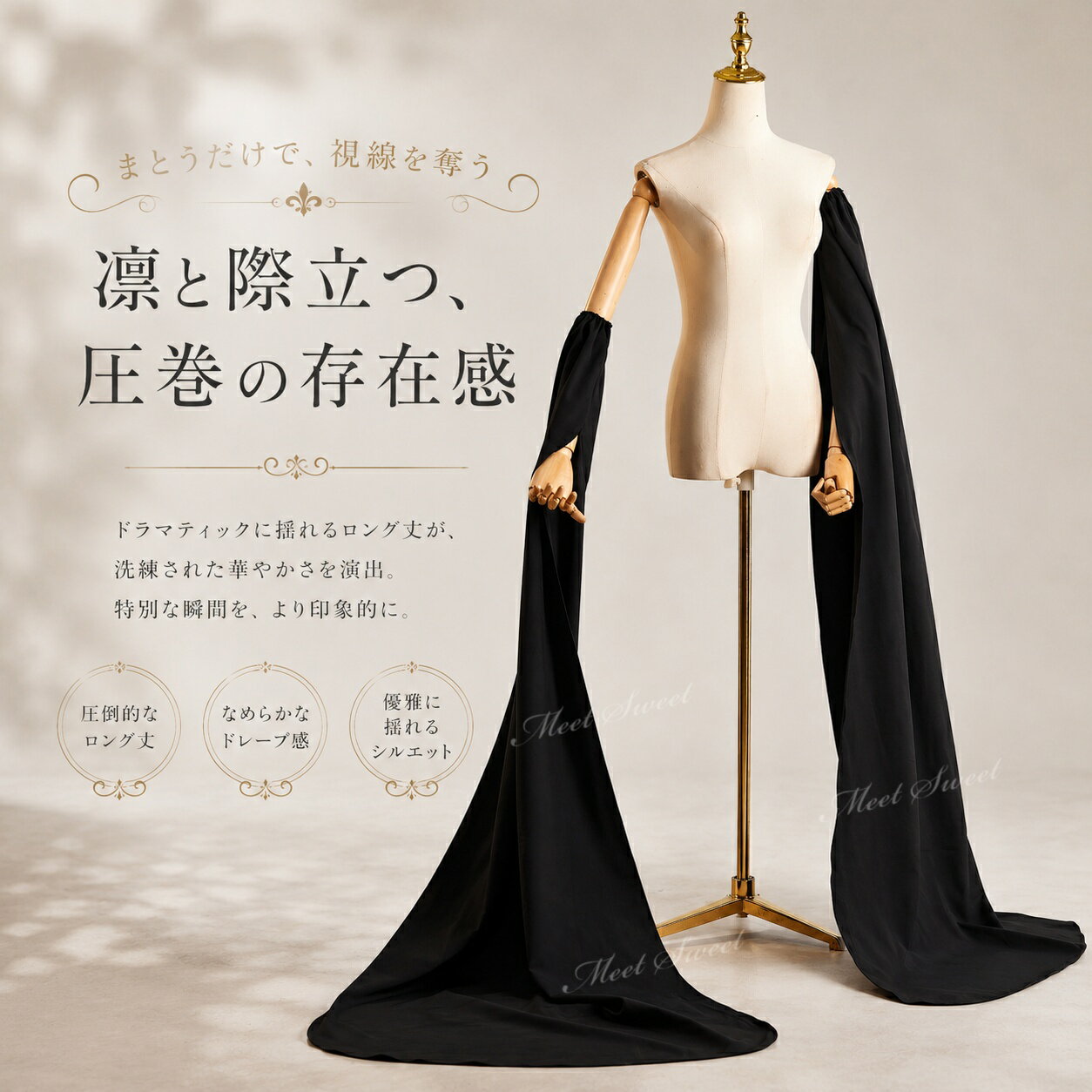 メーカー希望小売価格はメーカーカタログに基づいて掲載しています【重要なお知らせ】 平素より「ミートスウィート」をご愛顧いただき、誠にありがとうございます。 このたび、当店の商品画像（当店ロゴ入り）を無断で使用した他店舗の類似商品が流通してい...