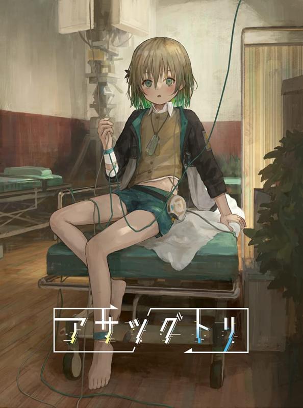 アサツグトリ - PS4あなたが夜明けを待つのなら、それを告げるのがわたしの願い「タイムループ」の能力を駆使し、事件を未然に防ぐ【タイムループ探索アドベンチャー】この力があれば何度でもやり直せる。絶対にもう誰も死なせない。主人公・ヒバリの持...