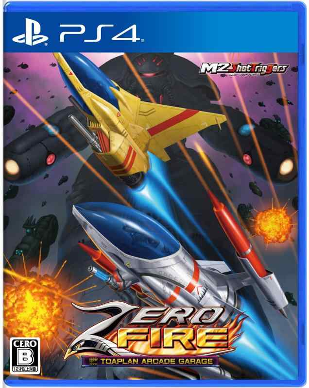 ゼロファイアー -TOAPLAN ARCADE GARAGE - PS4エムツーショットトリガーズ最新作は、東亜プランの「横」東亜プラン復刻プロジェクト第三弾は、『ゼロウイング』と『ヘルファイアー』をカップリング。シューティングゲーム以外の...