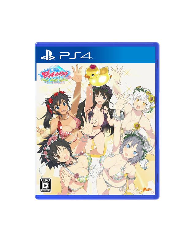 閃乱カグラ PEACH BEACH SPLASH SUNSHINE EDITION - PS4最胸に輝く夏が来る数多の少女達をびしょ濡れにした『閃乱カグラ PEACH BEACH SPLASH』が“真夏"に帰ってくる新規描き下ろし...