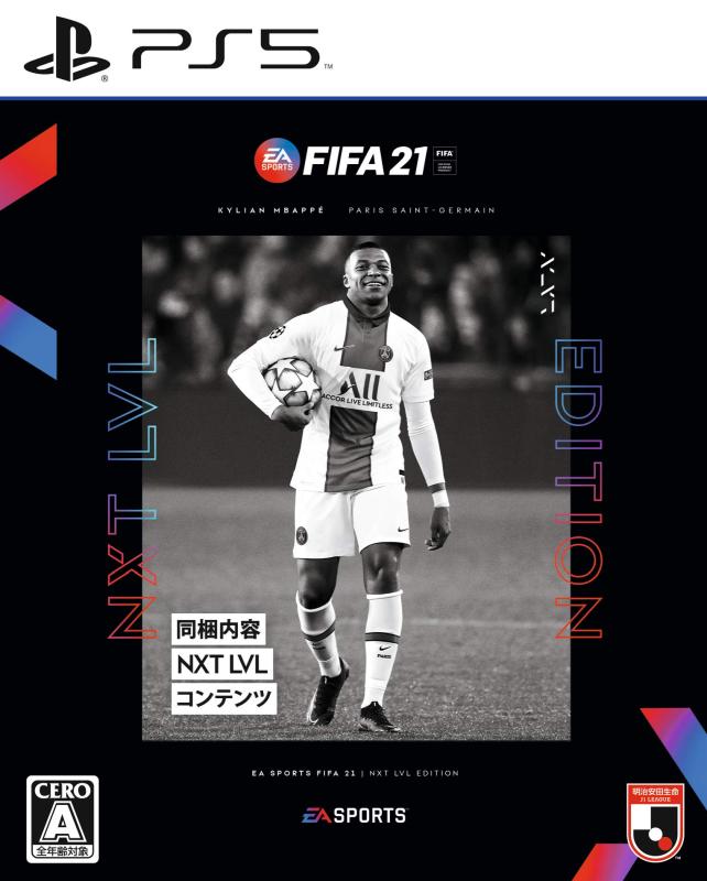 FIFA 21 NXT LVL EDITION - PS5新次元サッカーPlayStation5版『FIFA21』は、ワールドクラスのゲームとしての感動を今までにない形で体感できる新機能が満載。■ ご購入前に必ずご確認ください ■1. 在庫...