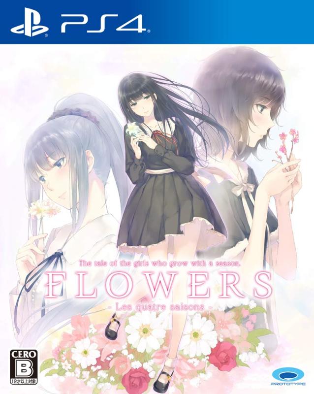 FLOWERS 四季 - PS4百合系ミステリィアドベンチャー「FLOWERS」シリーズ全4篇が1つになってPlayStation 4に登場出演:名塚佳織、岡本理絵、明島ゆうり、佐倉綾音、洲崎綾、長妻樹里、高城みつ、瑞沢渓、西口有香、他。原...
