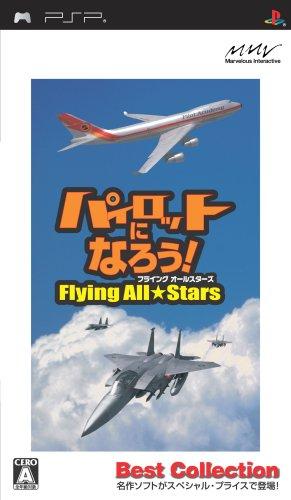 パイロットになろうフライングオールスターズ Best Collection - PSP■ ご購入前に必ずご確認ください ■1. 在庫管理とご注文の確定当店は複数のオンラインモールで在庫を共有しております。在庫の変動： 更新のタイムラグにより...