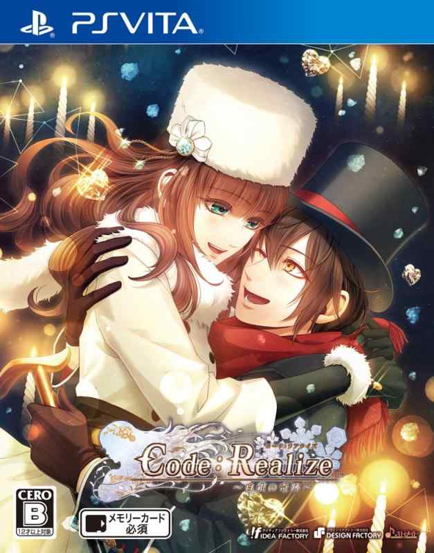 Code:Realize ~白銀の奇跡~ - PSVita――祝福されし少女は、白銀の世界にて再び奇跡を謳う。ディレクター:一ジョー、キャラクターデザイン・原画:miko、シナリオ:小縞なおキャスト:前野智昭、諏訪部順一、柿原徹也、森久保祥...