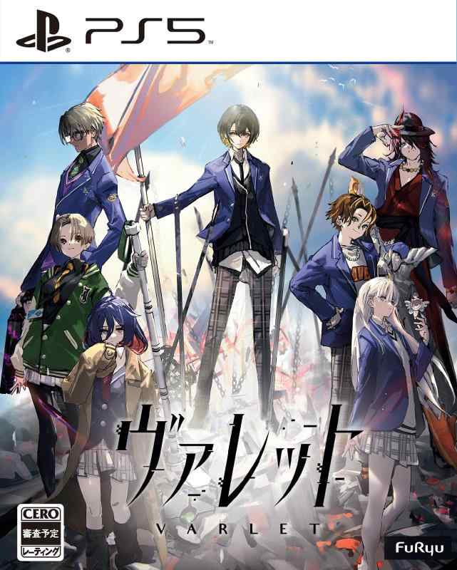 【PS5】ヴァレット/VARLET「誰かじゃない──自分（あなた）を探す物語。」自分が何者なのか。その問いに苦悩し成長する少年少女たちとの出会いを通じてアナタの知らない自分自身を探す学園RPGが登場。BGM：増子津可燦、キャラクターテーマコ...