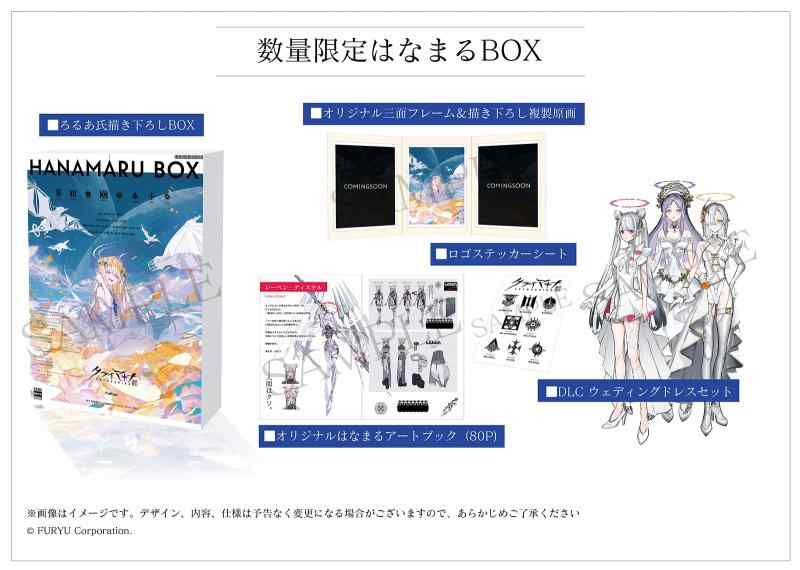 【PS5】クライマキナ/CRYMACHINA 数量はなまるBOX 【メーカー特典あり】機械の少女たちが「本物の人間」となるために戦う完全新作アクションRPG