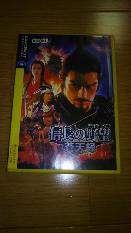 信長の野望 蒼天録 (説明扉付スリムパッケージ版)■ ご購入前に必ずご確認ください ■1. 在庫管理とご注文の確定当店は複数のオンラインモールで在庫を共有しております。在庫の変動： 更新のタイムラグにより、ご注文後に「完売」が判明する場合が...
