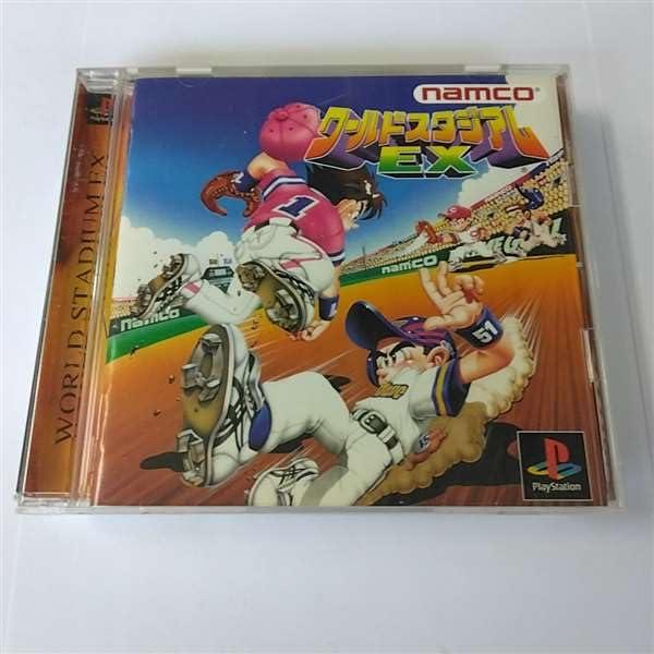 ワールドスタジアムEX