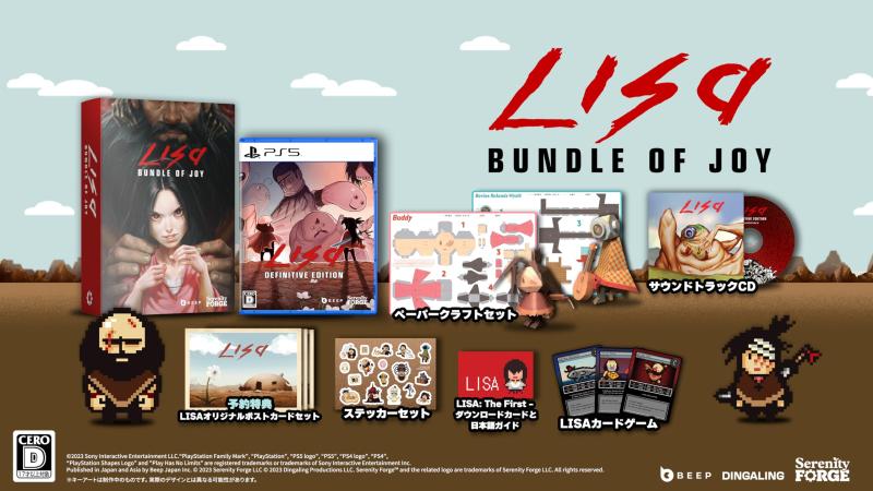 LISA: Bundle of Joy -PS5 【特典】LISAステッカーコレクション(パッケージ内同梱)、LISAカードゲーム、ペーパークラフト2セット - バディ(Joyful)&amp;ボー、Lisa The First - ダウン...