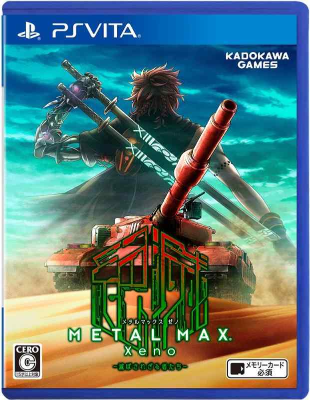METAL MAX Xeno (メタルマックス ゼノ) - PS Vita「その日、遂に人類は絶滅危惧種になった」シリーズ25周年を迎えた戦車と人間のRPG『メタルマックス』の新作『メタルマックス Xeno』がPlayStationに登場
