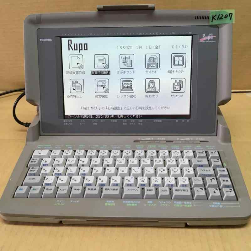 東芝 中古ワープロ JW01