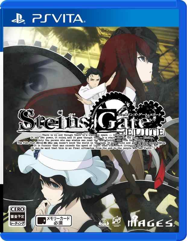STEINS;GATE ELITE 【初回特典】PS4版『STEINS;GATE 線形拘束のフェノグラム HD』のDLコード 同梱 -PSVita【STEINS;GATE】が全く新しいフルアニメーションADVで生まれ変わる2009年10月1...