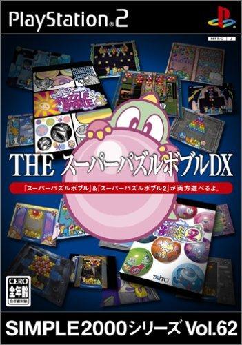 SIMPLE2000シリーズ Vol.62 THE スーパーパズルボブルDX■ ご購入前に必ずご確認ください ■1. 在庫管理とご注文の確定当店は複数のオンラインモールで在庫を共有しております。在庫の変動： 更新のタイムラグにより、ご注文後...