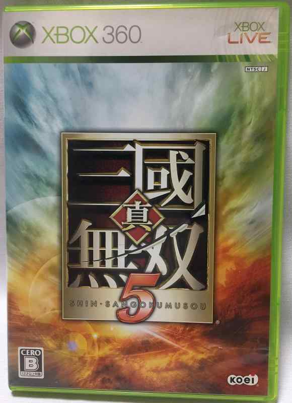 真・三國無双5(通常版) - Xbox360