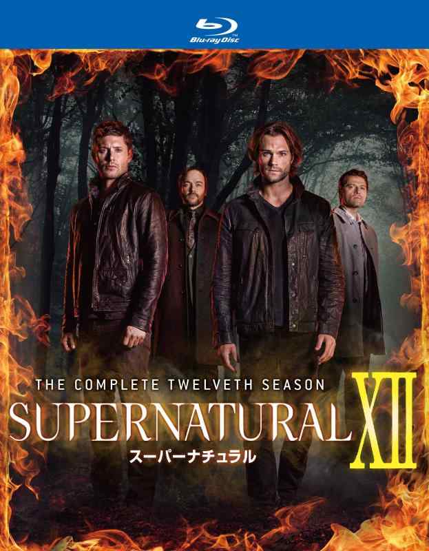 SUPERNATURAL XII <トゥエルブ・シーズン>ブルーレイ コンプリート・ボックス(4枚組) [Blu-ray]