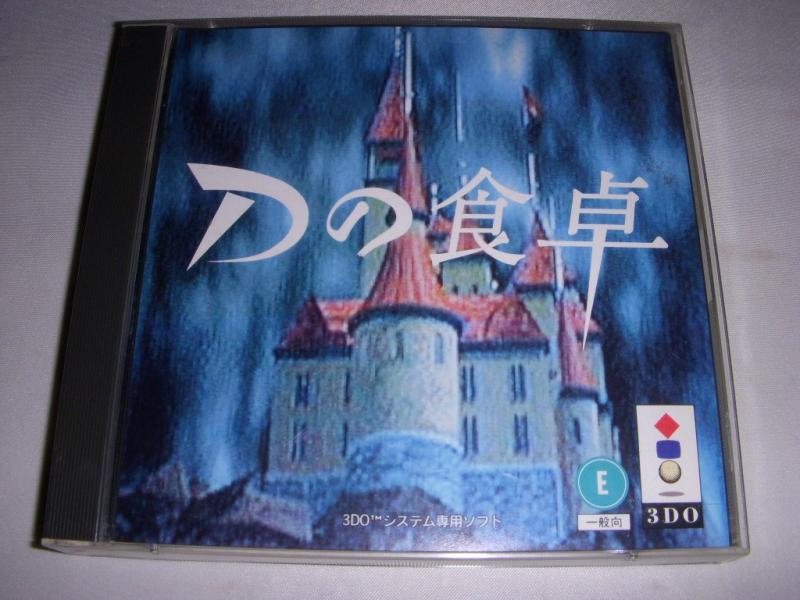 Dの食卓 【3DO】3DO■ ご購入前に必ずご確認ください ■1. 在庫管理とご注文の確定当店は複数のオンラインモールで在庫を共有しております。在庫の変動： 更新のタイムラグにより、ご注文後に「完売」が判明する場合がございます。欠品時の対応...