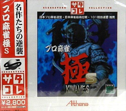 プロ麻雀極S サタコレシリーズシュリンク少し皺あります。■ ご購入前に必ずご確認ください ■1. 在庫管理とご注文の確定当店は複数のオンラインモールで在庫を共有しております。在庫の変動： 更新のタイムラグにより、ご注文後に「完売」が判明する...