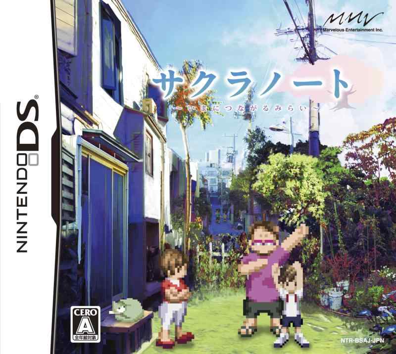 サクラノート ~いまにつながるみらい~(特典無し)ゲームソフト■ ご購入前に必ずご確認ください ■1. 在庫管理とご注文の確定当店は複数のオンラインモールで在庫を共有しております。在庫の変動： 更新のタイムラグにより、ご注文後に「完売」が判...