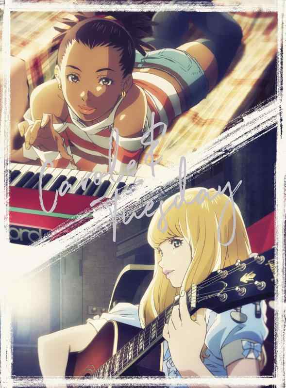 「キャロル&amp;チューズデイ」Blu-ray Disc BOX Vol.1■ ご購入前に必ずご確認ください ■1. 在庫管理とご注文の確定当店は複数のオンラインモールで在庫を共有しております。在庫の変動： 更新のタイムラグにより、ご注文...