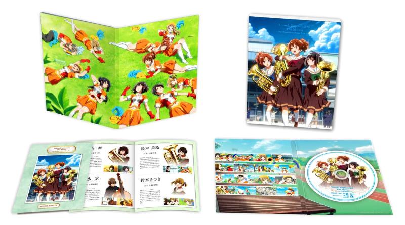 劇場版 響けユーフォニアム~誓いのフィナーレ~ [Blu-ray]