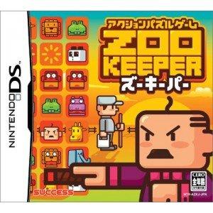 ZOO KEEPER