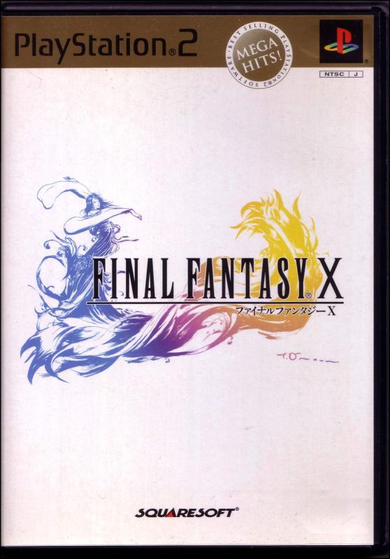 ファイナルファンタジーX MEGA HITSPS2