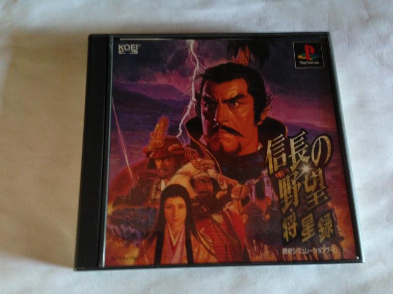 信長の野望 将星録PSソフト