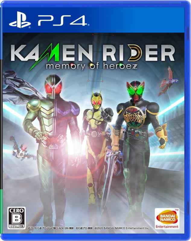 【PS4】KAMENRIDER memory of heroez正義の仮面は紡がれるー