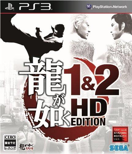 龍が如く 1&amp;2 HD EDITION - PS3■ ご購入前に必ずご確認ください ■1. 在庫管理とご注文の確定当店は複数のオンラインモールで在庫を共有しております。在庫の変動： 更新のタイムラグにより、ご注文後に「完売」が判明す...