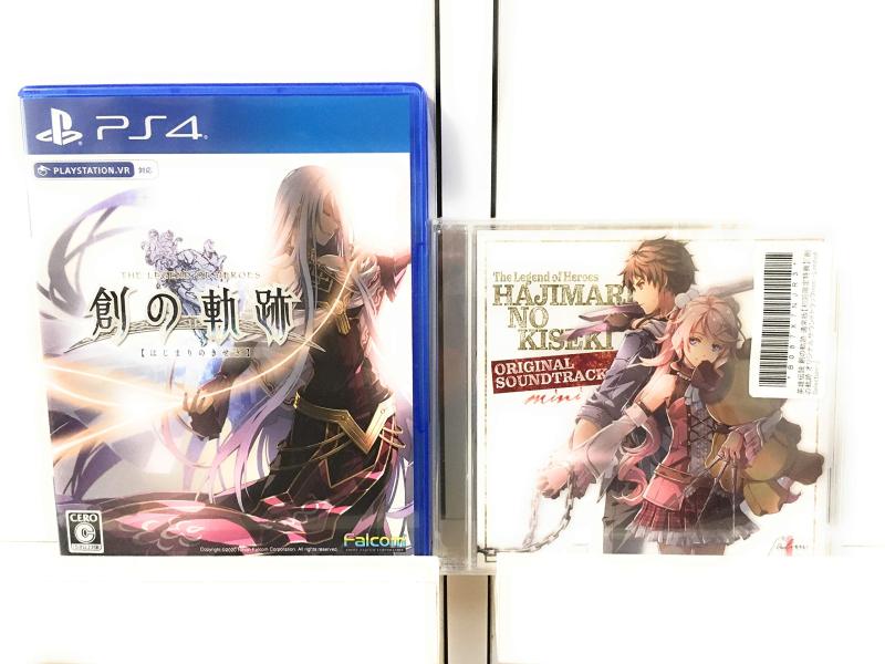 英雄伝説 創の軌跡 通常版【初回特典】『創の軌跡 オリジナルサウンドトラックmini -Limited Selection-』「軌跡」シリーズ完結に向けた、新たな創(はじまり)の物語三人の主人公による「クロスストーリー」システム等、新規要素...