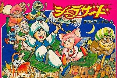 シェラザード■ ご購入前に必ずご確認ください ■1. 在庫管理とご注文の確定当店は複数のオンラインモールで在庫を共有しております。在庫の変動： 更新のタイムラグにより、ご注文後に「完売」が判明する場合がございます。欠品時の対応： 万が一商品...