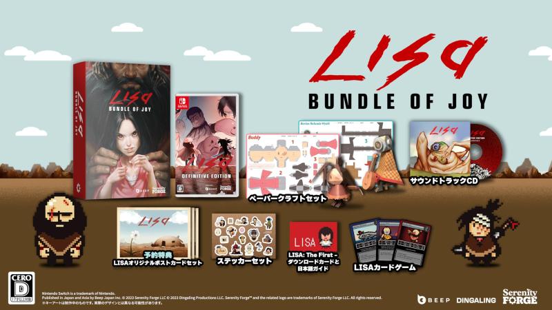 LISA: Bundle of Joy -Switch 【特典】LISAステッカーコレクション(パッケージ内同梱)、LISAカードゲーム、ペーパークラフト2セット - バディ(Joyful)&amp;ボー、Lisa The First - ...