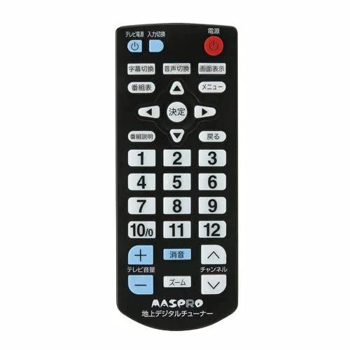 リモコンDT630地上デジタルチューナー DT630用リモコンこの製品は部品扱いのため、説明書、書はございません電池は付属しておりませんので、別途ご用意ください■ ご購入前に必ずご確認ください ■1. 在庫管理とご注文の確定当店は複数のオン...