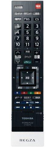 東芝 液晶テレビ リモコン CT-90376 75023764>適応機種： Z2シリーズ( 47Z2 42Z2 37Z2 )